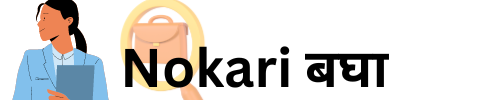 Nokari Bagha - 👈🏿 सर्व सरकारी जॉब्स च्या माहिती करिता...