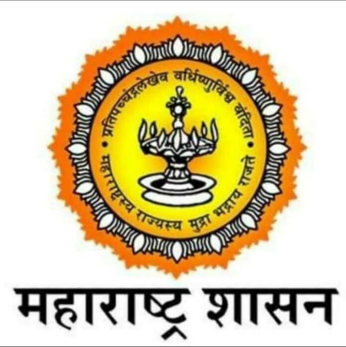 Sahakar Ayukta Hall Ticket